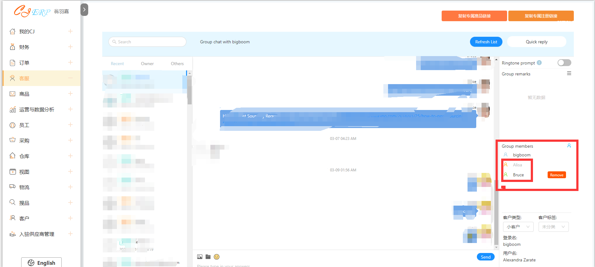 业务知识（二）-如何操作CJ系统 – CJ Dropshipping供应商